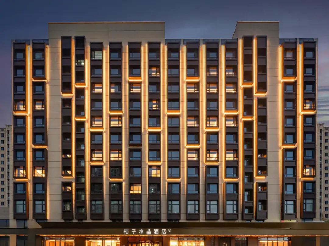 Crystal Orange Hotel Wuhai Haibowan District East Station - Wuhai