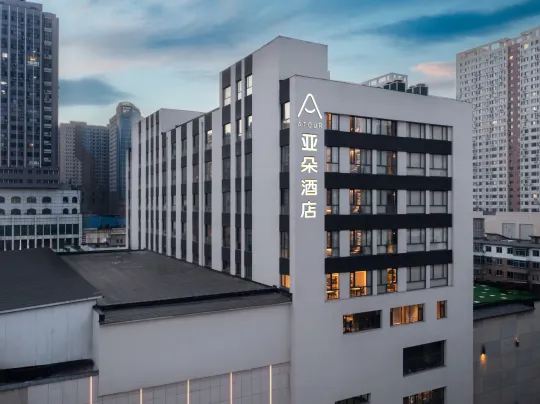 Atour Hotel Hanwang, Fushun South Railway Station - Fushun