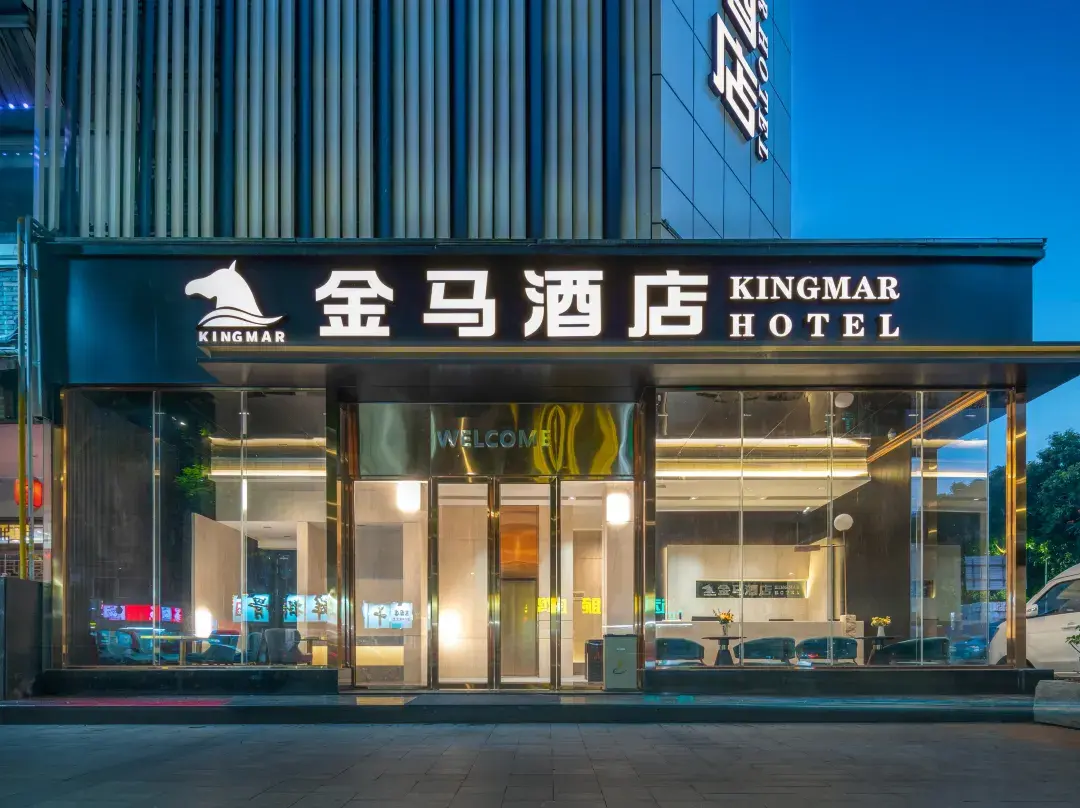 Jinma Hotel (Shenzhen City Square Museum Metro Station - Hồng Kông