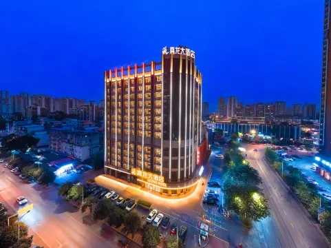 Loong Hotel - Liuzhou