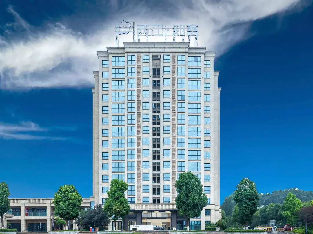 Liangjiang Zhiyu Hotel - Chongqing