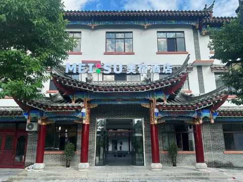 Meisu Hotel(miaoling Tunpu Branch) - Anshun