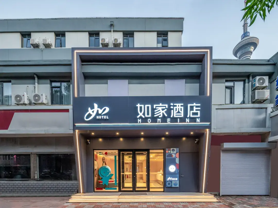 Homeinn · Neo - Tianjin