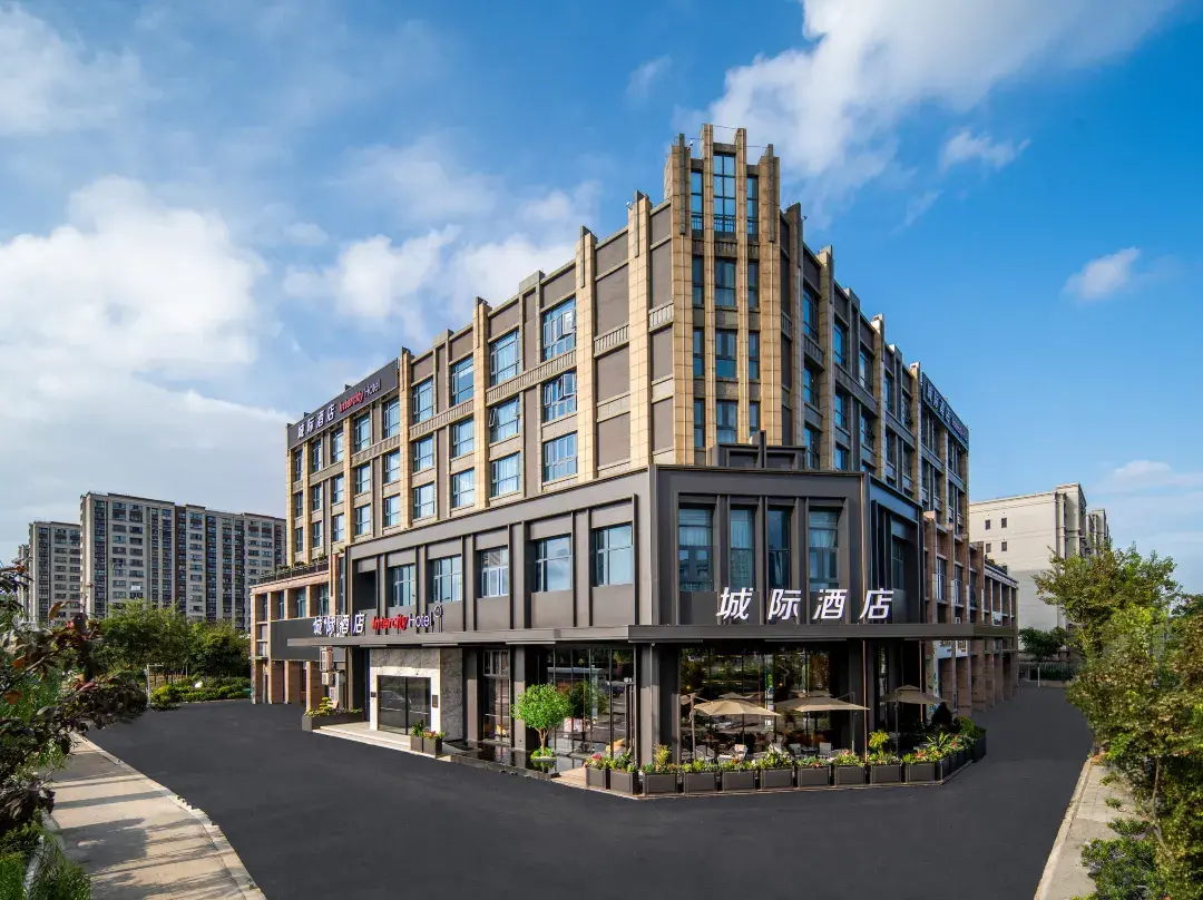 Intercityhotel Yancheng National Exhibition Center - Yancheng