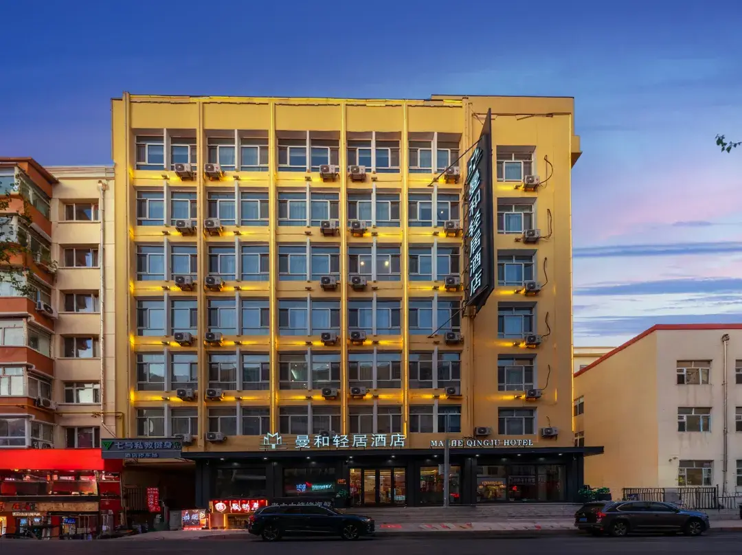 Man And Light Hotel - Harbin