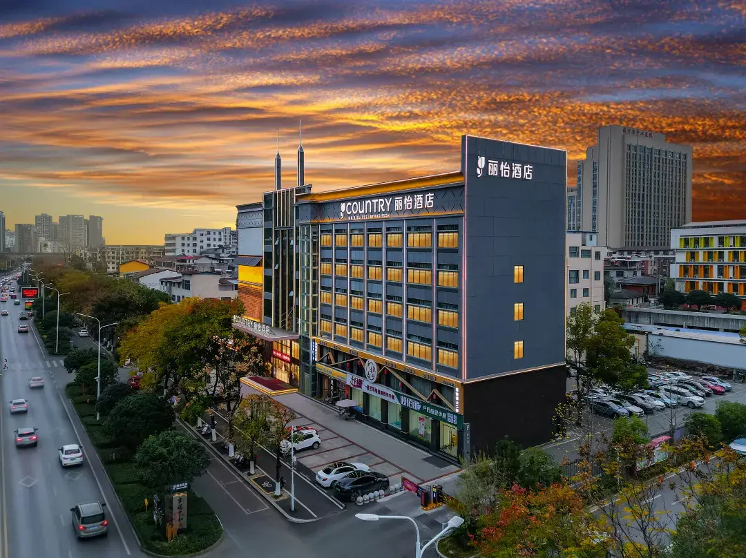 Country Inn & Suites By Radisson Hotel - Xianning