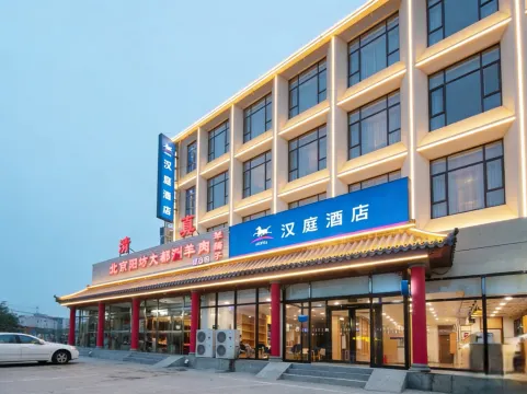 Hanting Hotel - Beijing