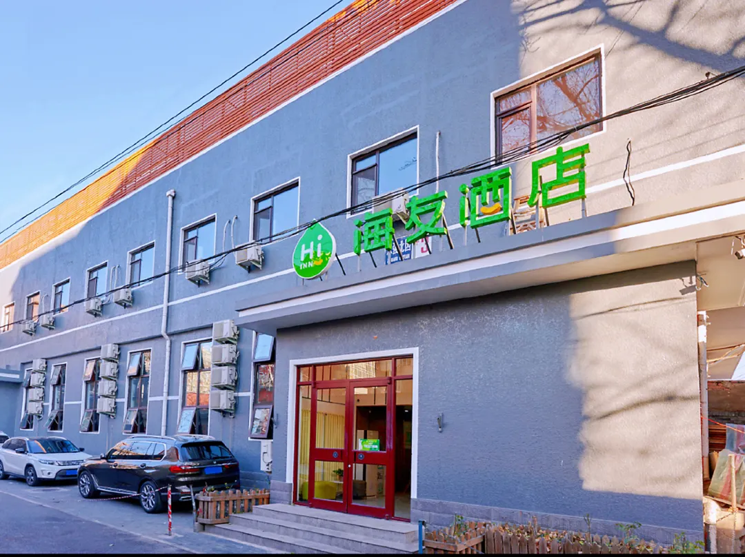 Hi Inn - Pekin
