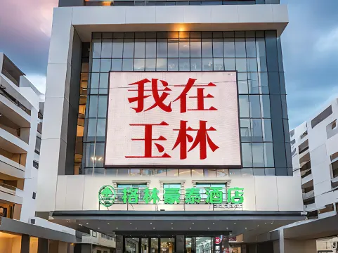 Greentree Inn ) - Yulin