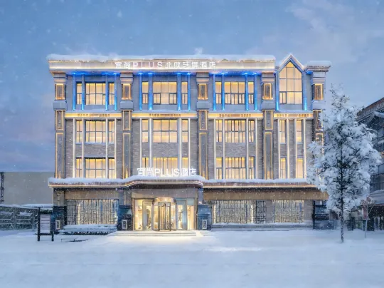 Echarm Plus Hotel - Harbin