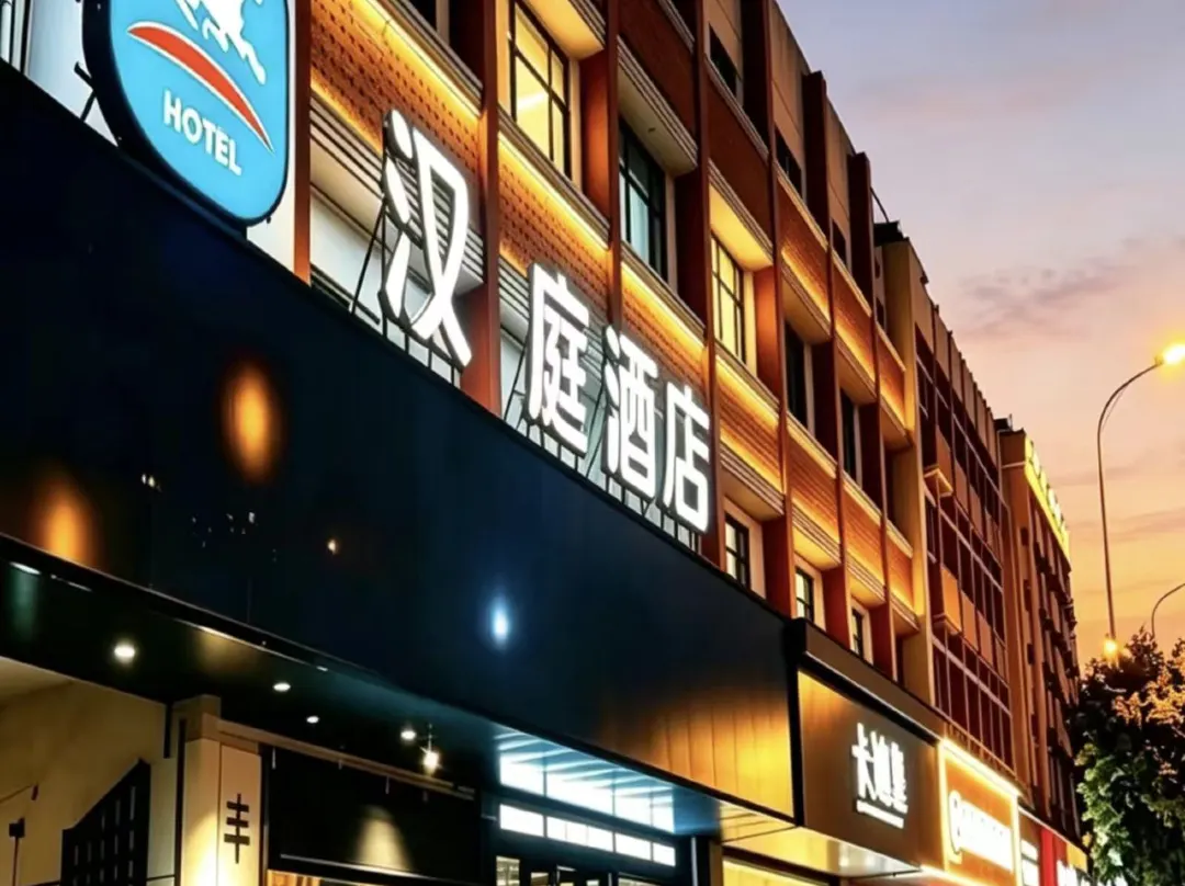 Hanting Hotel - Jinan