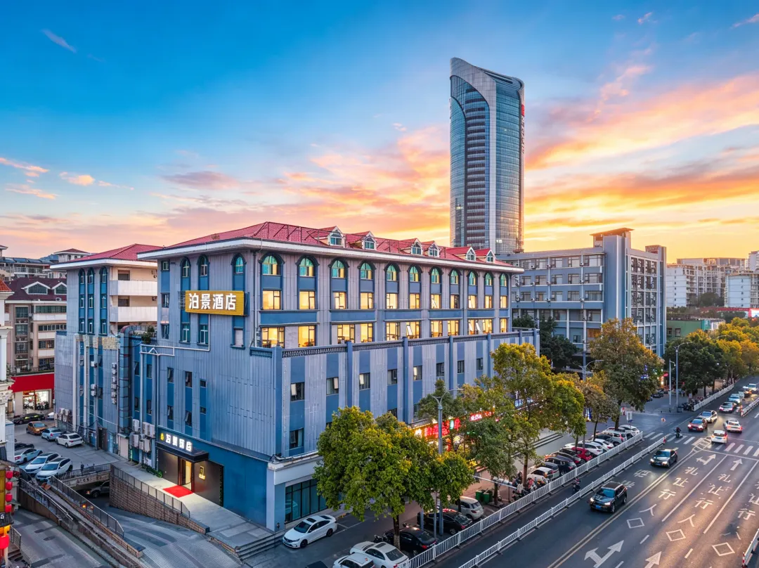 Pojing Hotel - Liuzhou