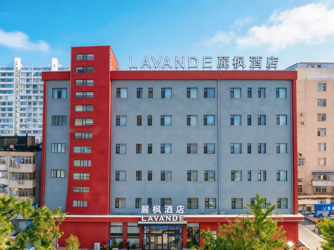 Lavande Hotel Harbin Zhonghua Baroque North Road Subway Station - Harbin