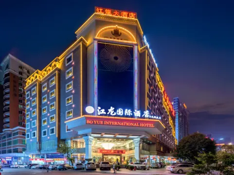 Jianglong Hotel ) - 東莞市