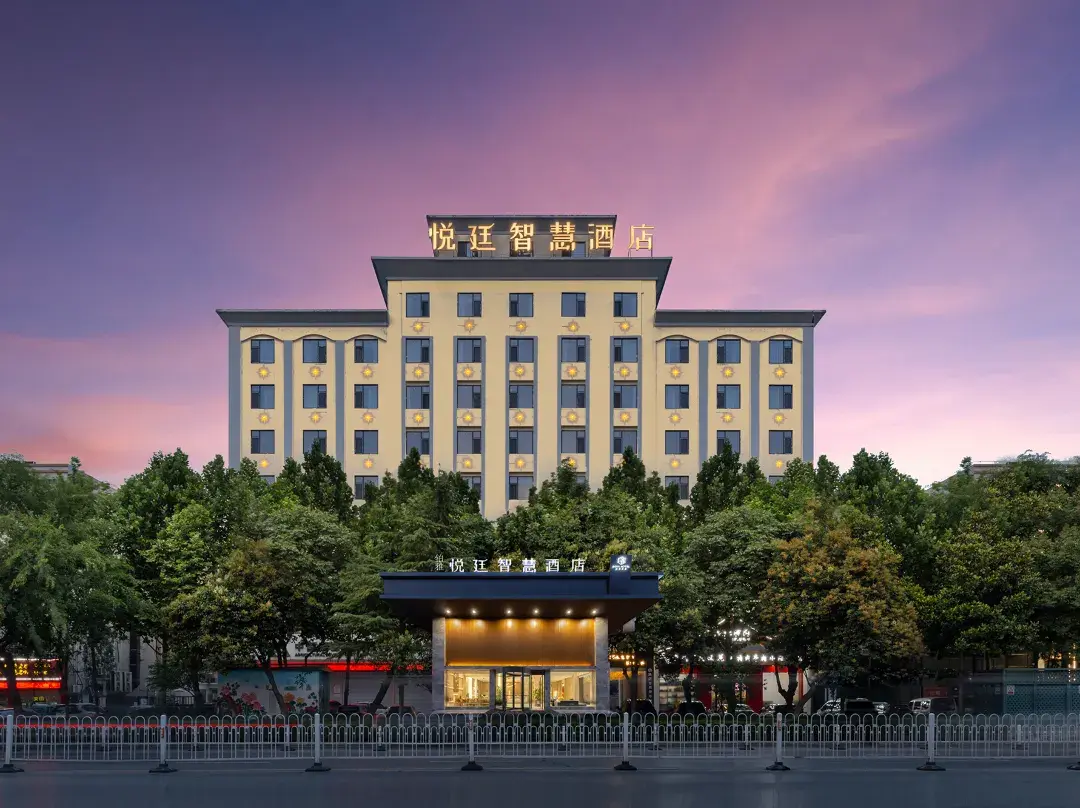 Baiya Yueting Wisdom Hotel - Bozhou