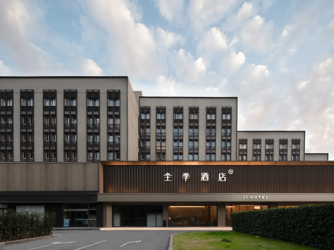 Ji Hotel - Thượng Hải