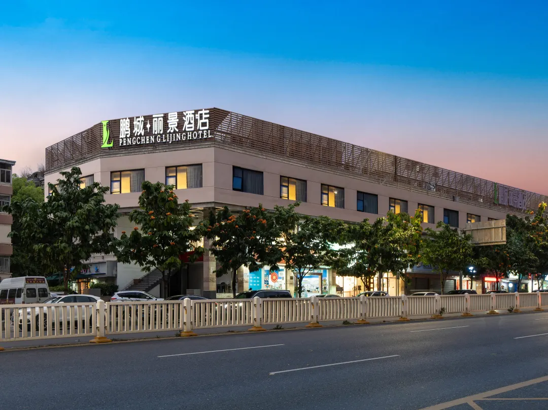 Pengcheng Lijing Hotel - Hong Kong