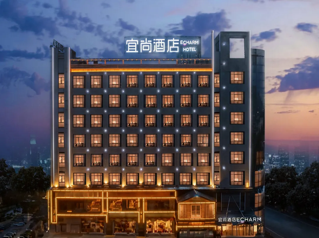Echarm Hotel - Chenzhou