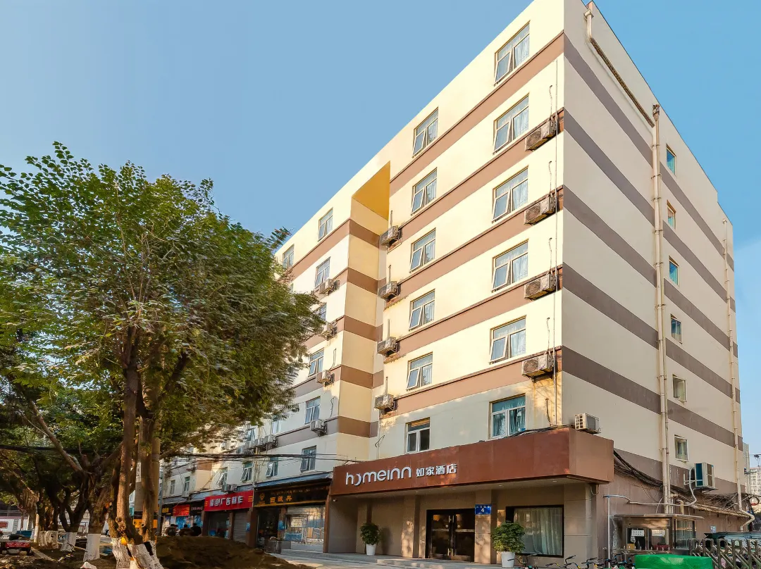 Homeinns - Chengdu