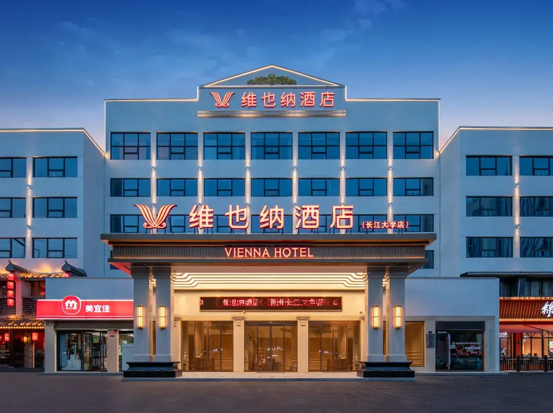 Vienna Hotel - Jingzhou
