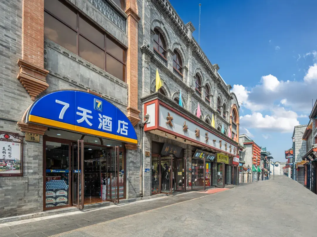 7days Inn Chain Hotel - Beijing