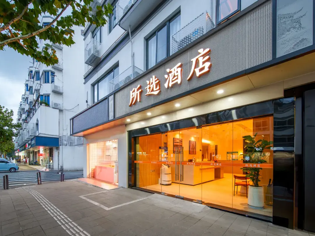 Selected Hotel - Suzhou