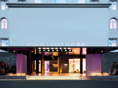 Atour Light Hotel Jingxi  Road Subway Station Minhang District,shanghai - Thượng Hải
