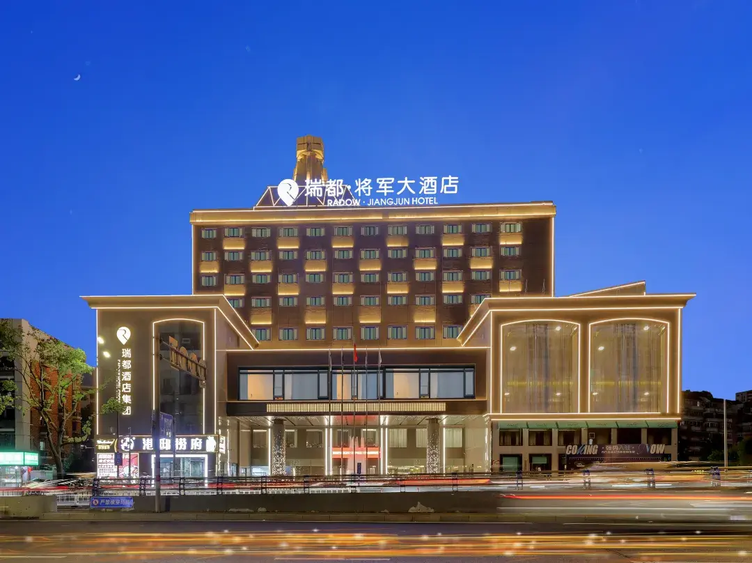 Radow·jiangjun Hotel - Wenzhou