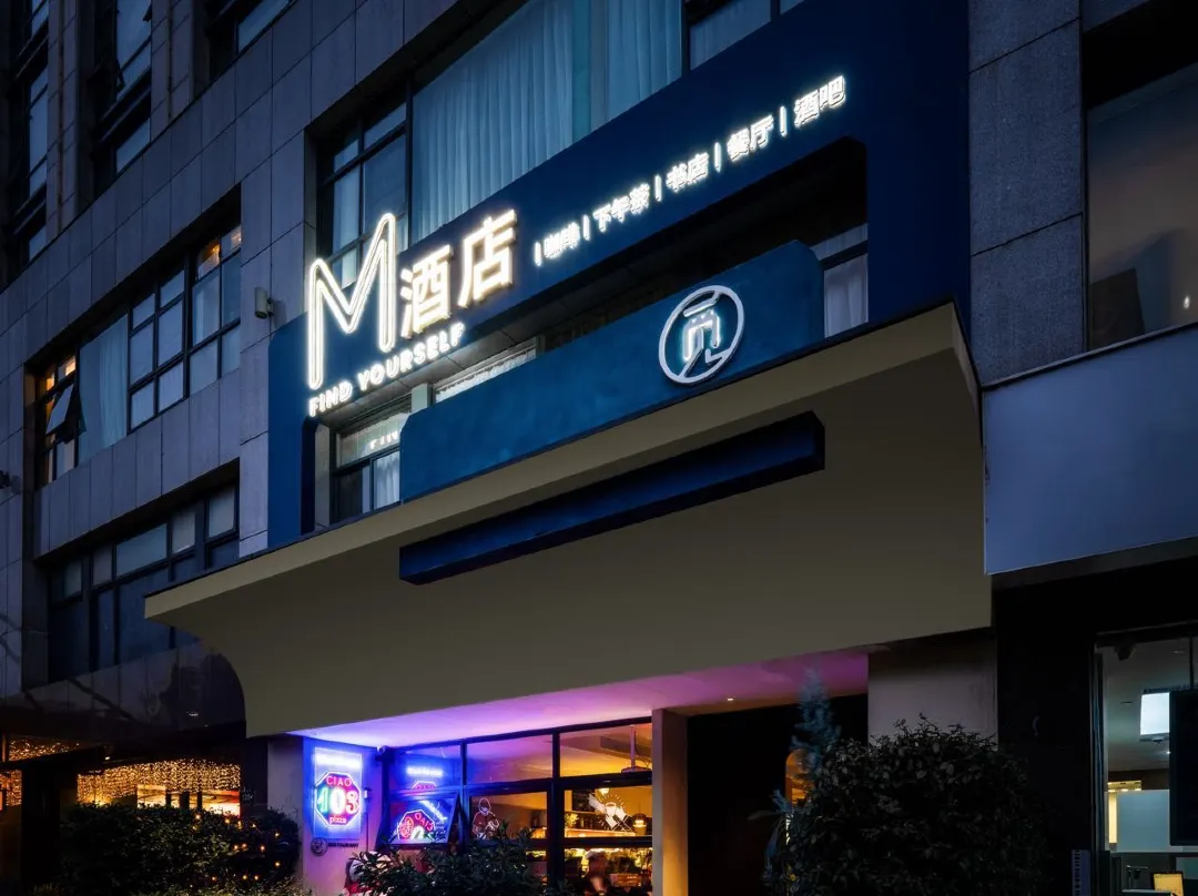 M Hotel - Hangzhou