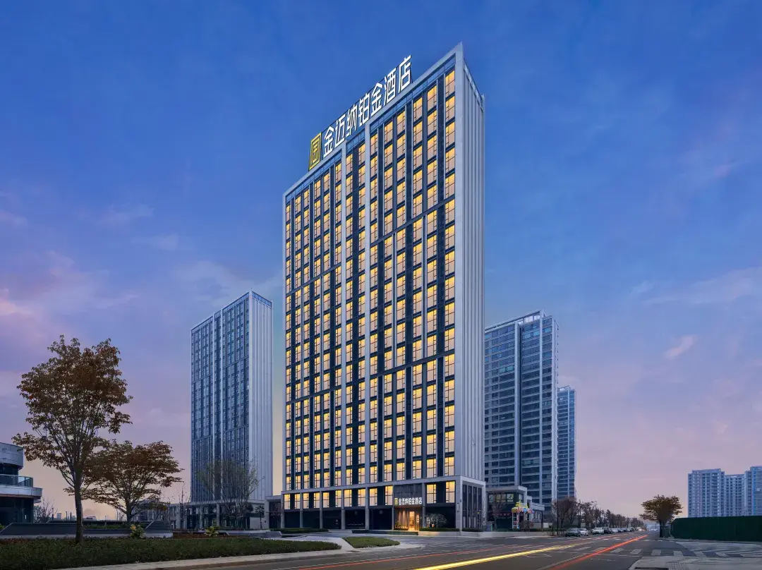 Shaoxing Jinmaila Platinum Hotel - Shaoxing