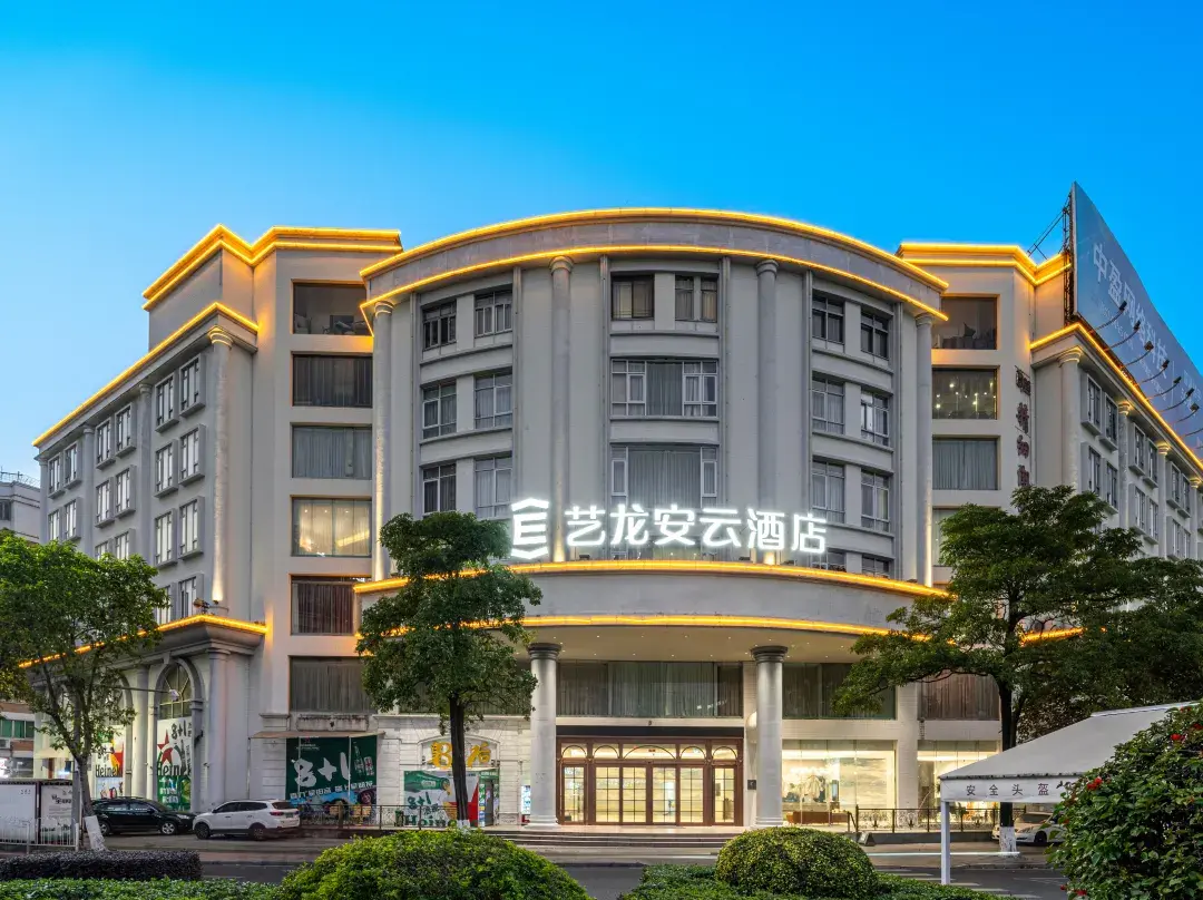 Elong Anyun  Hotel - Chaozhou
