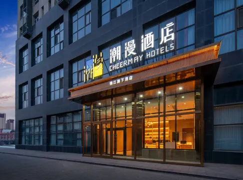 Cheermay Hotel - Wuhai
