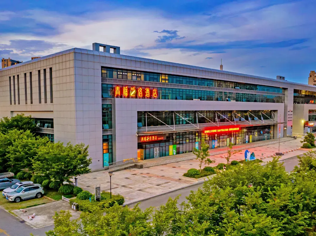 Qingteng Yisu Hotel - 舟山市