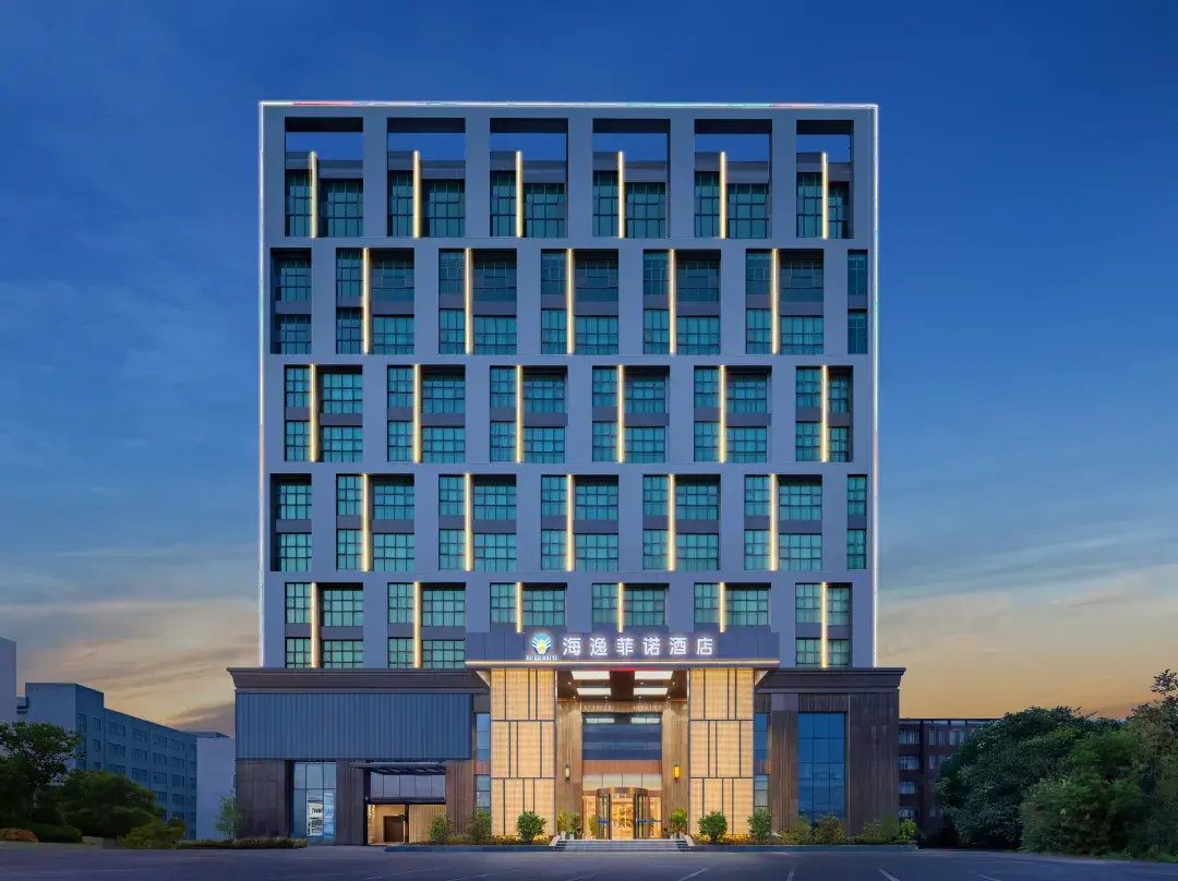 Haiyi Fino Hotel Jingmen People's Wanfu International Trade City Branch - Jingmen