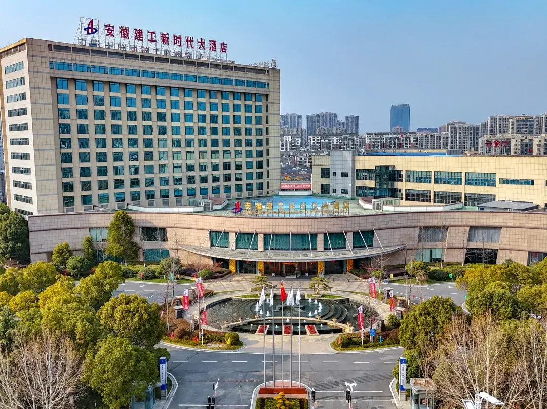 Anhui Construction New Era Hotel - Hefei