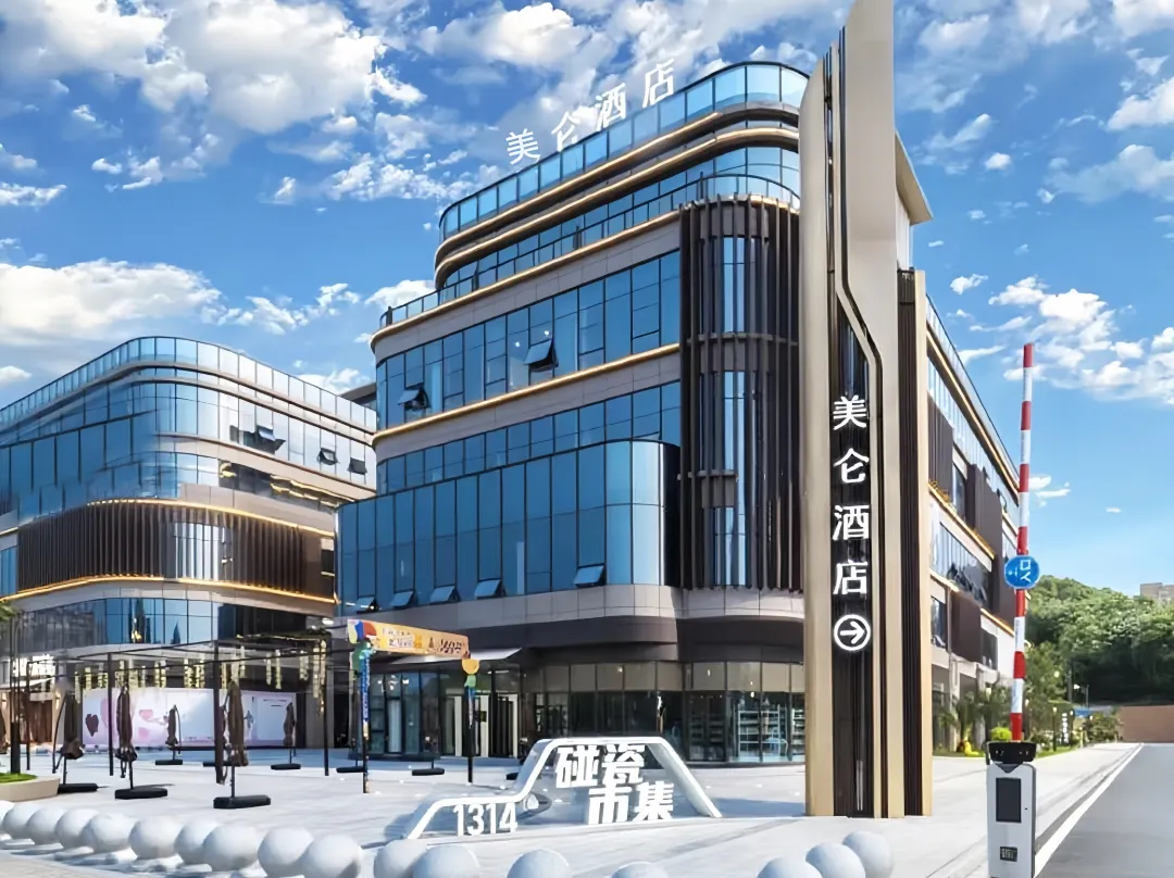 Madison Hotel, Jingdezhen China Ceramic Museum - Jingdezhen