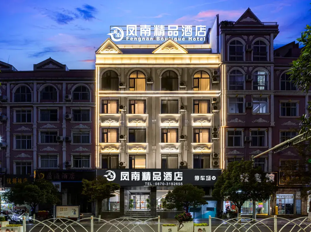 Fengnan Boutique Hotel - Zhaotong