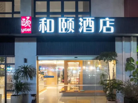 Heyi Hotel - Shanghai