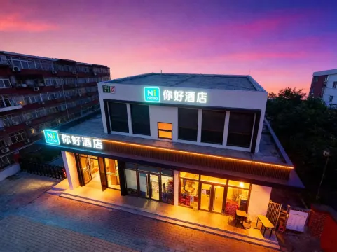 Ni Hao Hotel - Tongzhou