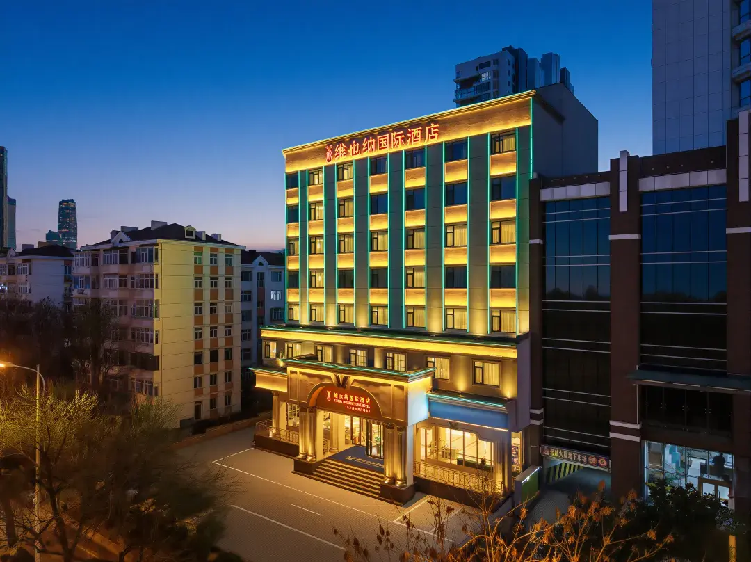 Vienna International Hotel - Qingdao