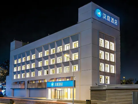 Hanting Hotel ) - Beijing