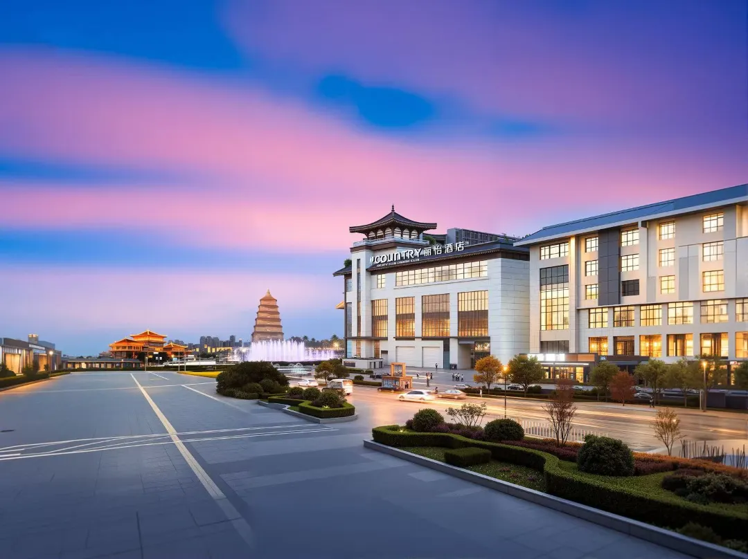 Liyi Hotel - Xi'an