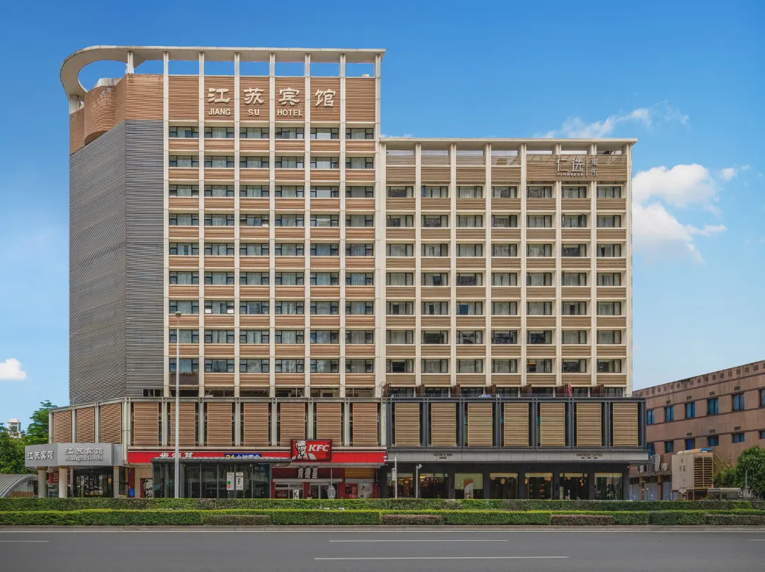 Jiangsu Hotel - Tin Shui Wai