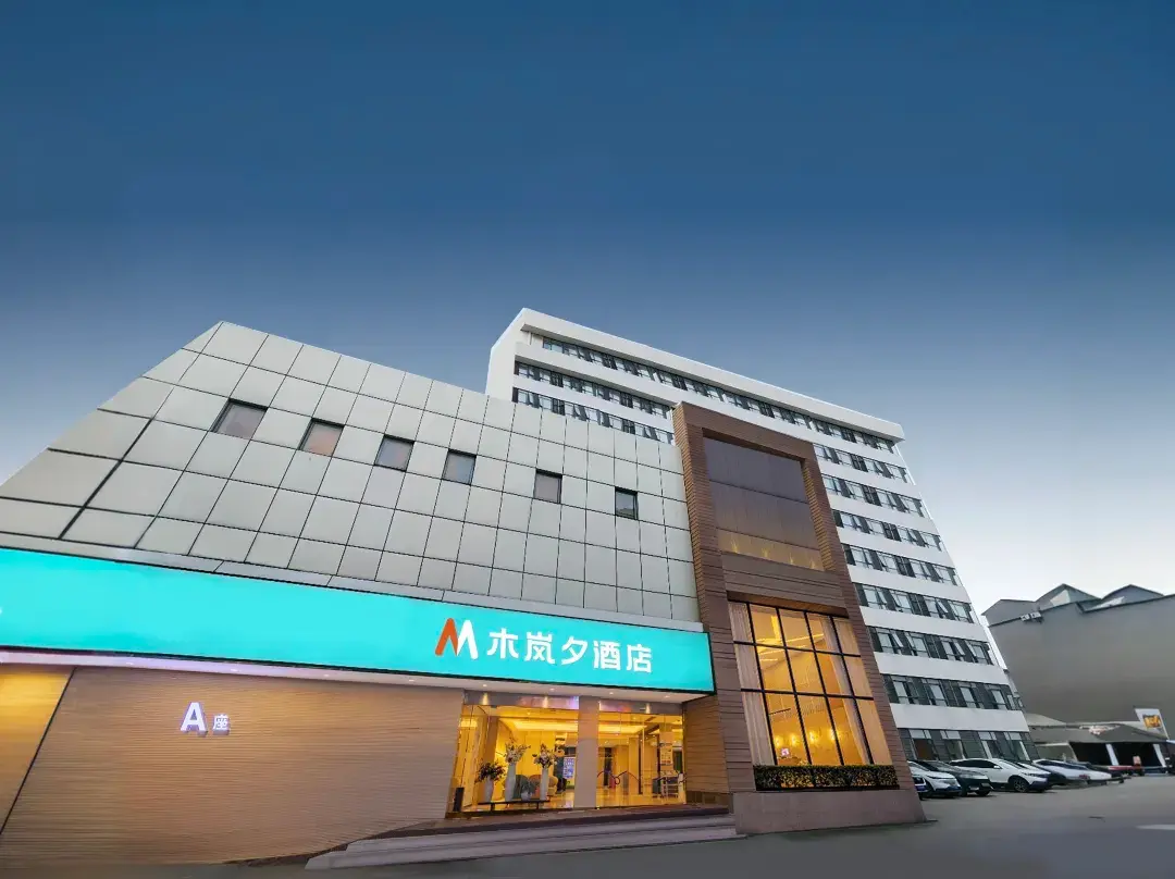 Muxixi Hotel - Jingzhou