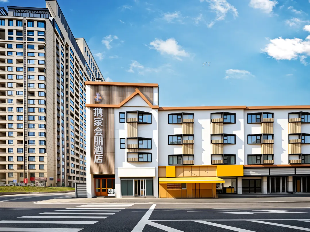 Trip.com Chain Hotel ) - Zhengzhou