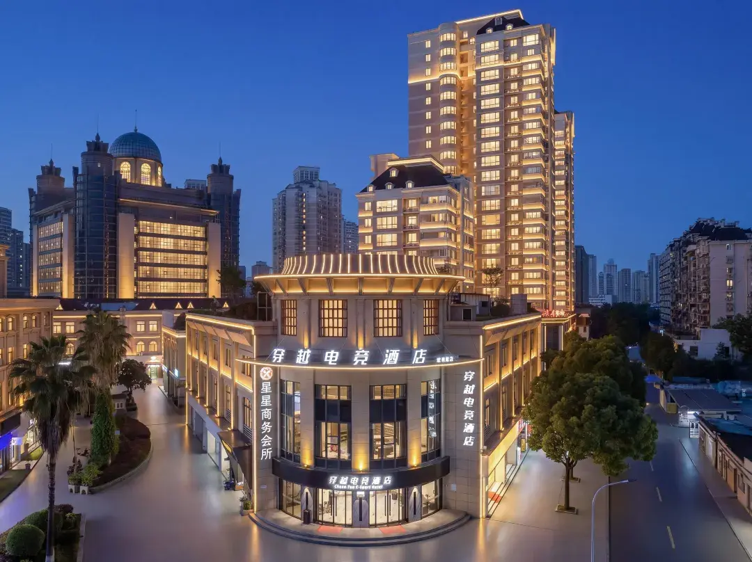 Crossover Esports Hotel - Wenzhou