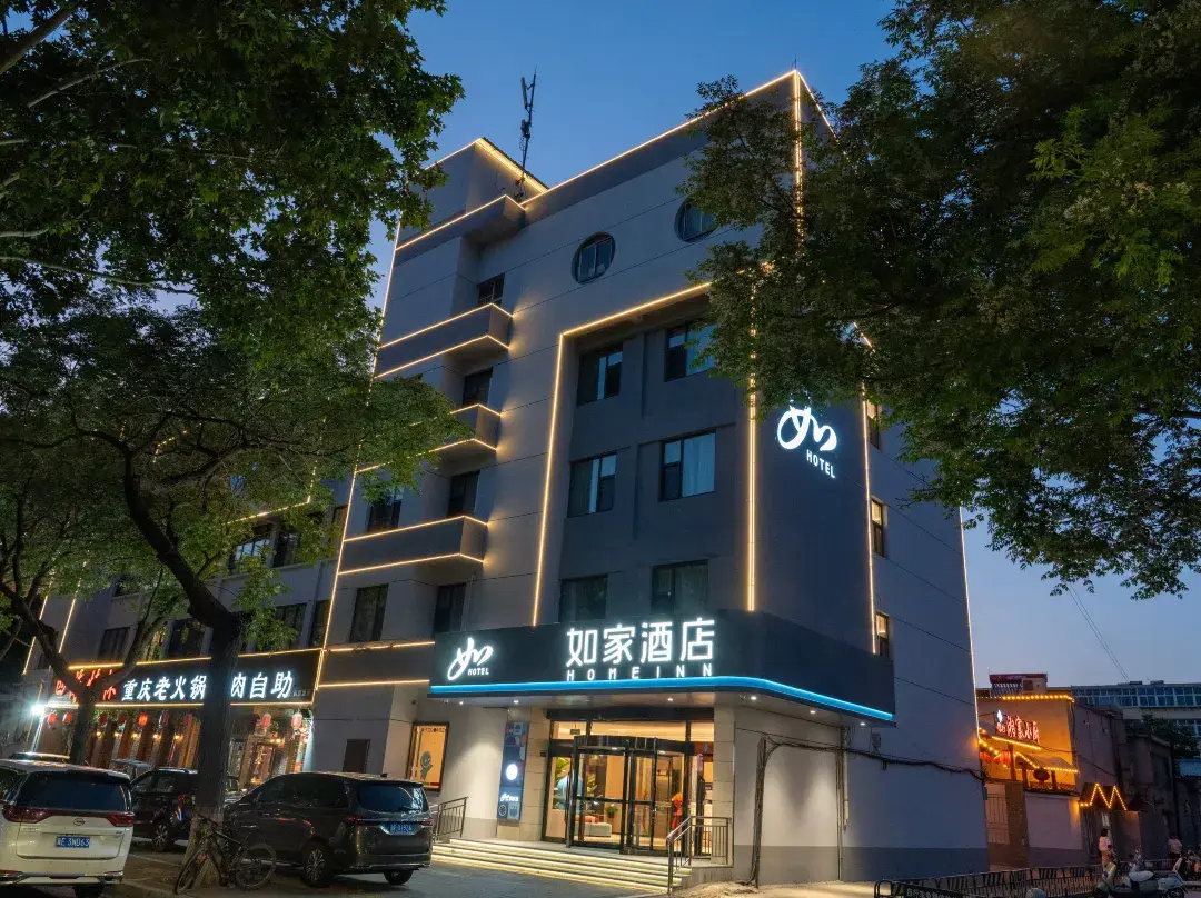Home Inn - Xingtai