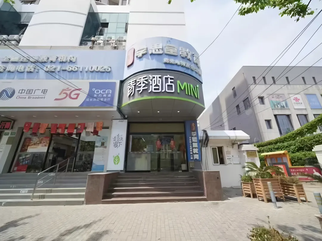 Changee Hotel Mini - Shanghai