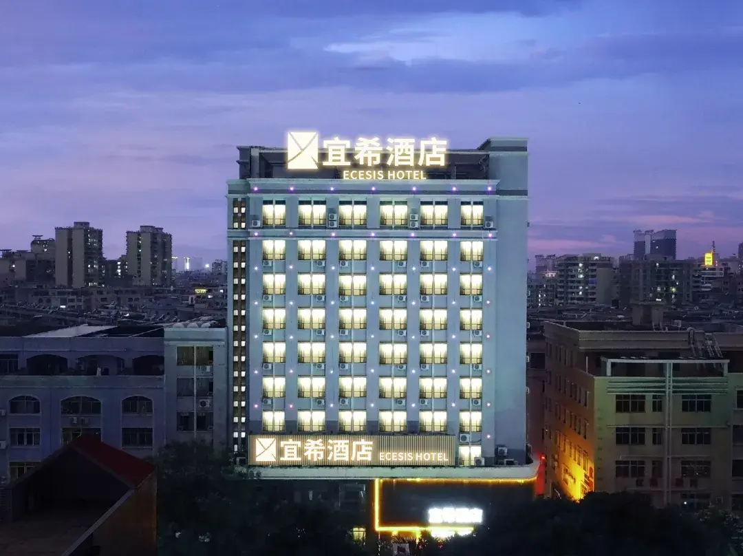 Ecesis Hotel - Yangjiang