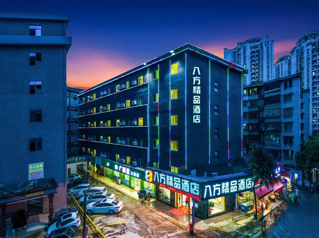 Bafang Boutique Hotel - Huizhou